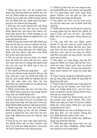 Hmong Daw - Testament of Gad.pdf
