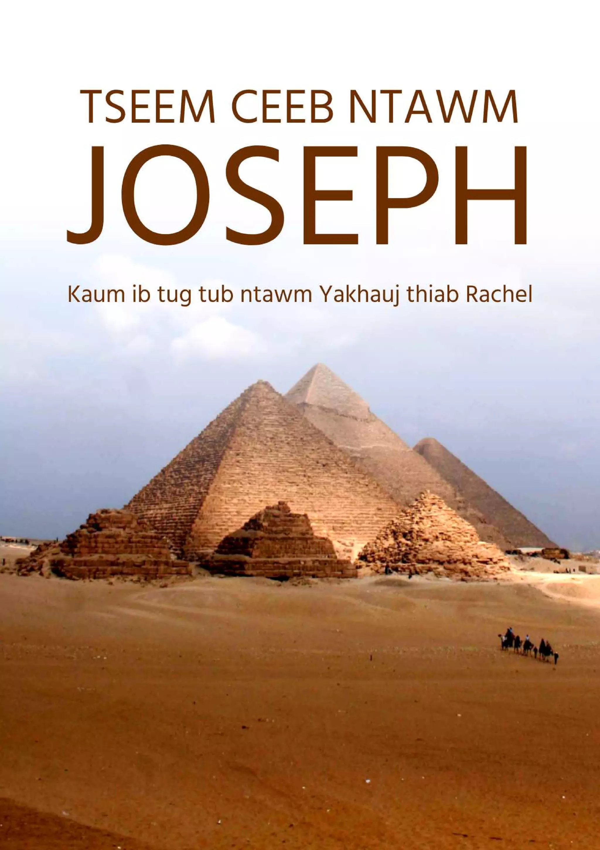 Hmong Daw-Testament of Joseph.pdf