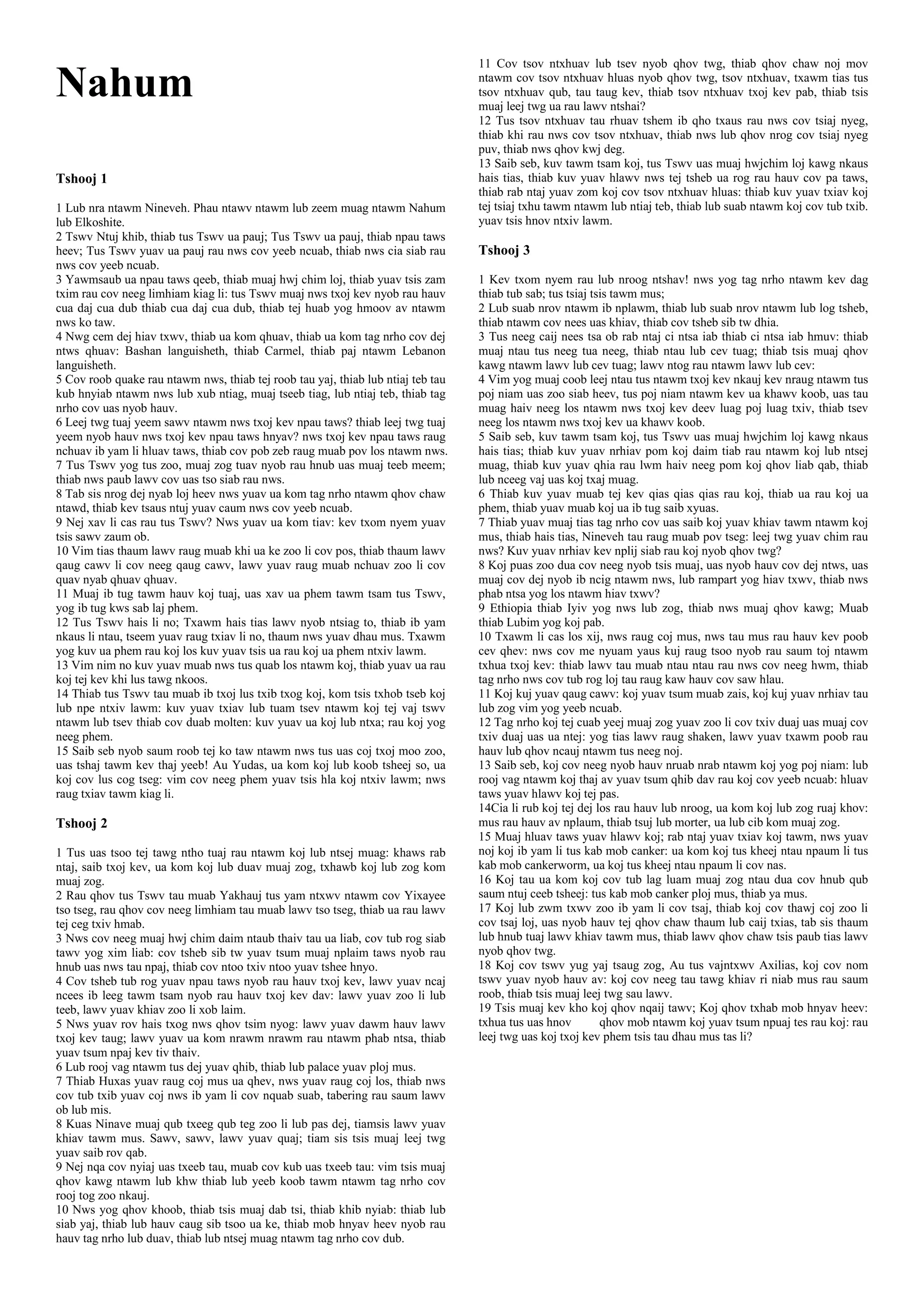 HMONG DAW - The Book of Prophet Nahum.pdf