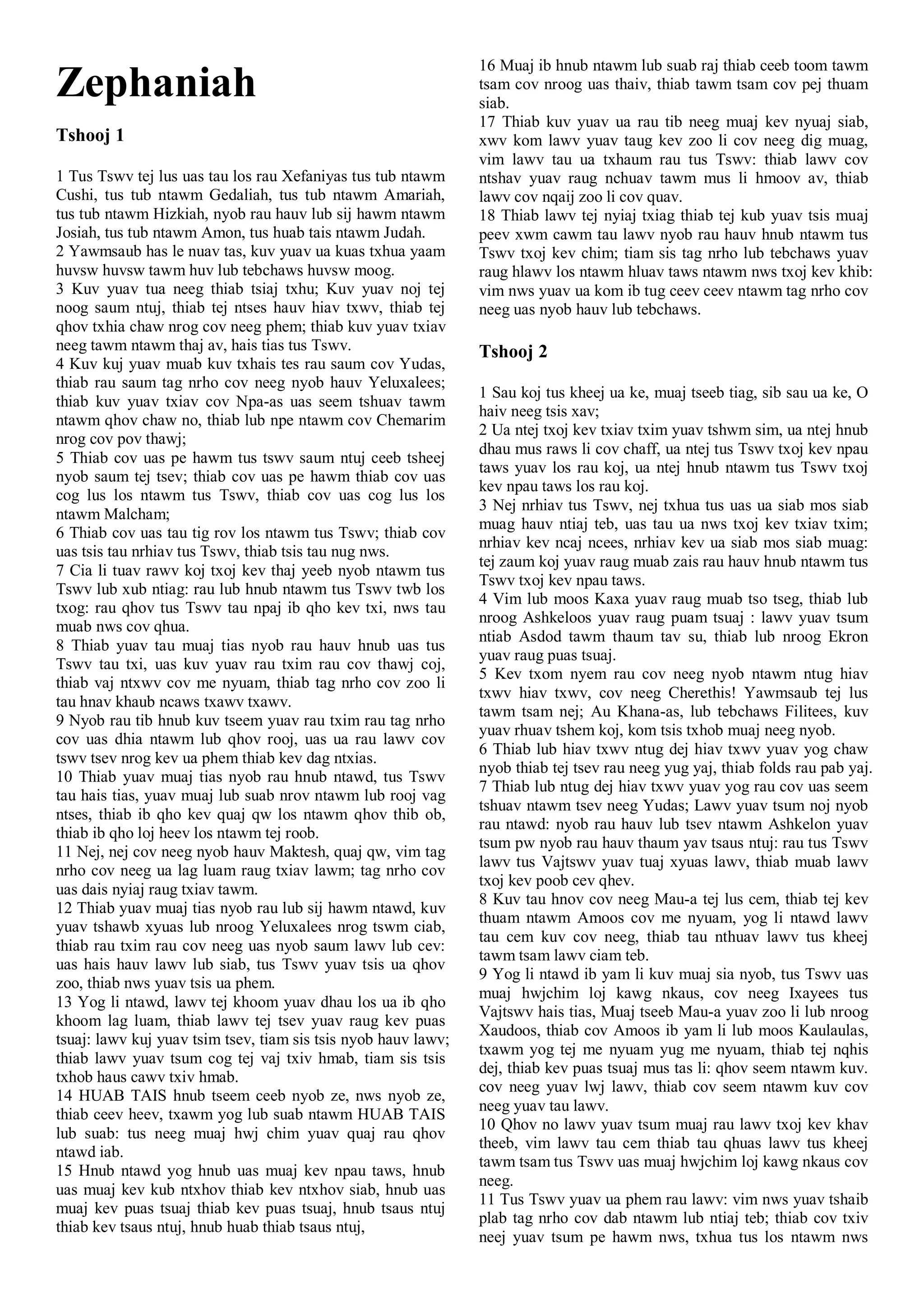 Hmong Daw - The Book of Prophet Zephaniah.pdf