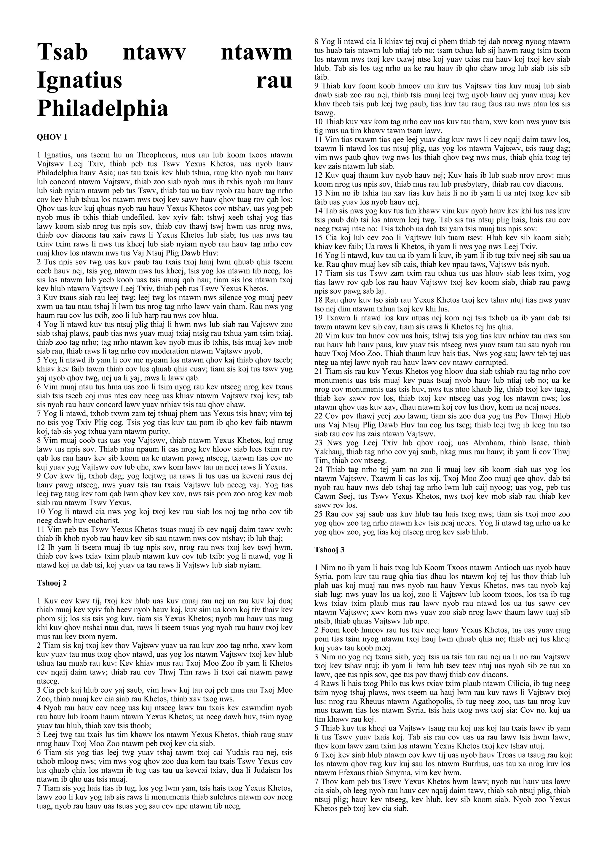 Hmong Daw - The Epistle of Ignatius to the Philadelphians.pdf