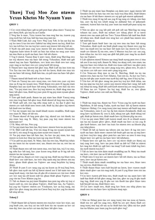 Hmong Daw - The First Gospel of the Infancy of Jesus Christ.pdf