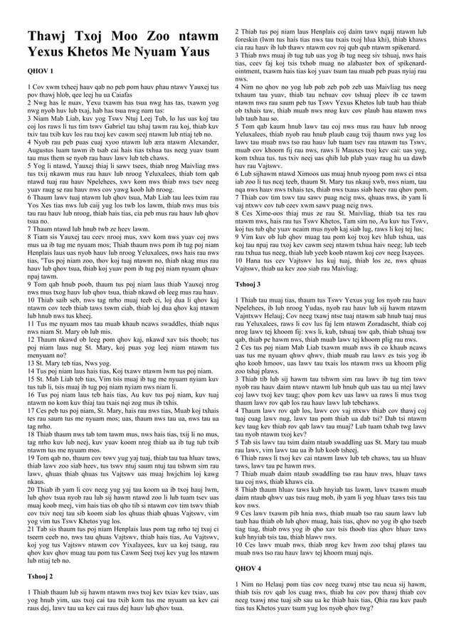 Hmong Daw - The First Gospel of the Infancy of Jesus Christ.pdf