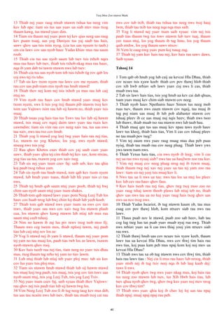 Hmong Daw - The Gospels and the Acts of the Apostles.pdf