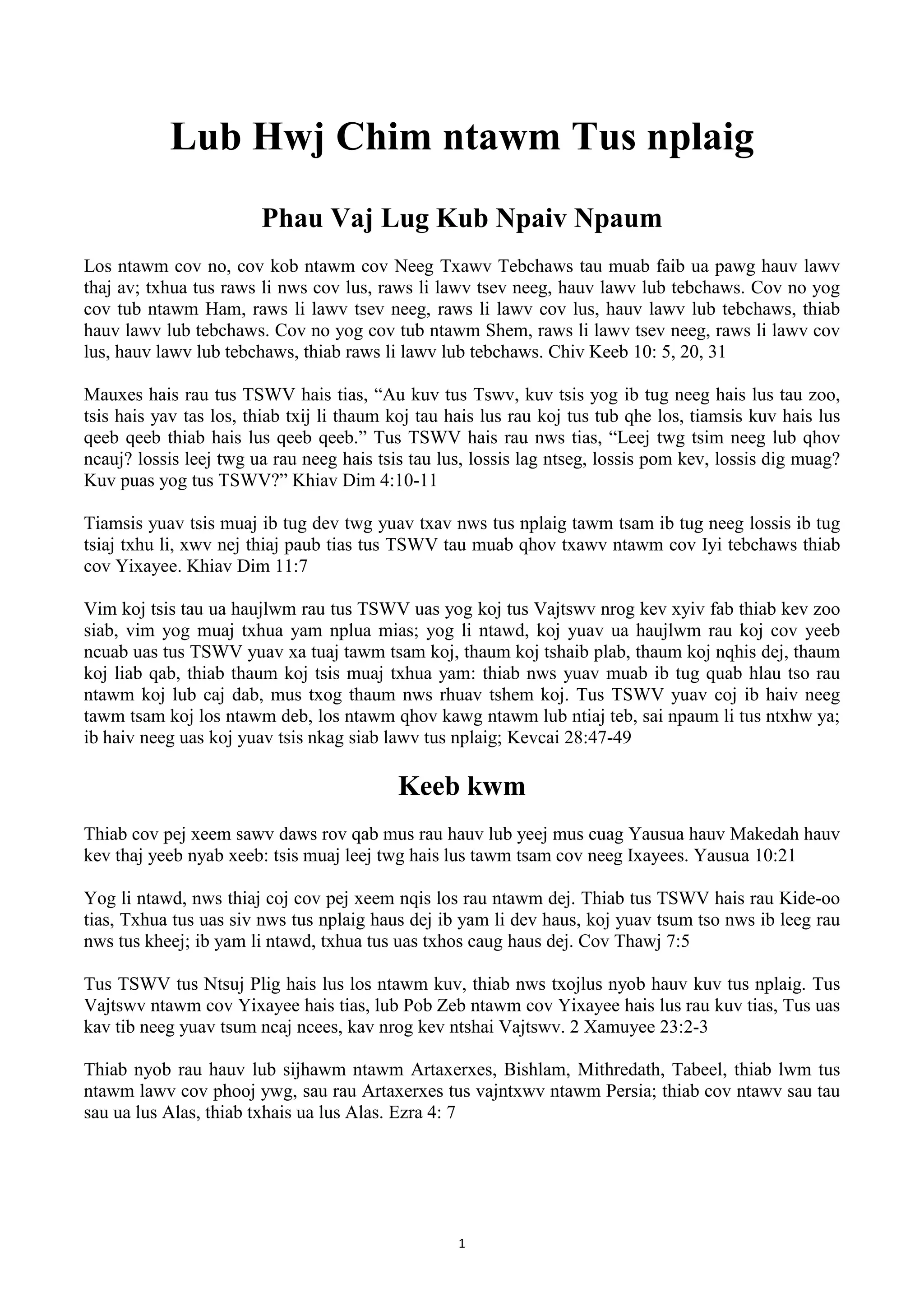 Hmong Daw - The Power of the Tongue - Good and Evil.pdf