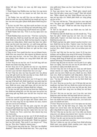 Hmong Daw - The Story of Ahikar the Grand Vizier of Assyria.pdf