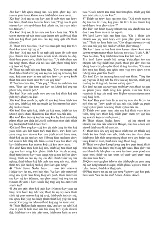 Hmong Daw - The Story of Ahikar the Grand Vizier of Assyria.pdf