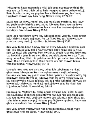 Hmong Daw Praise Worship Thanksgiving Tract | PDF