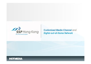 SSPHK - International HK Airport POPs (SMB) | PDF