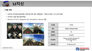 Hotel Management System | PDF