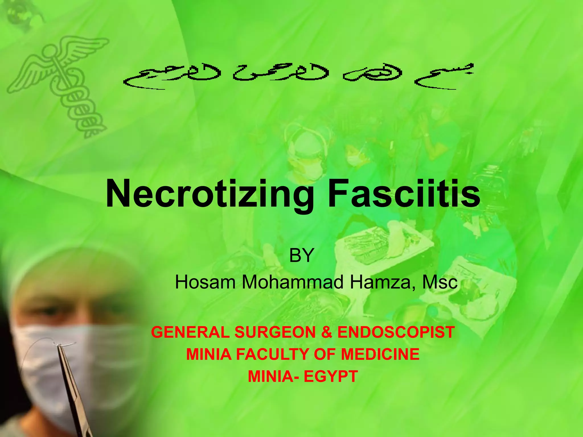 Necrotizing Fasciitis | PPT