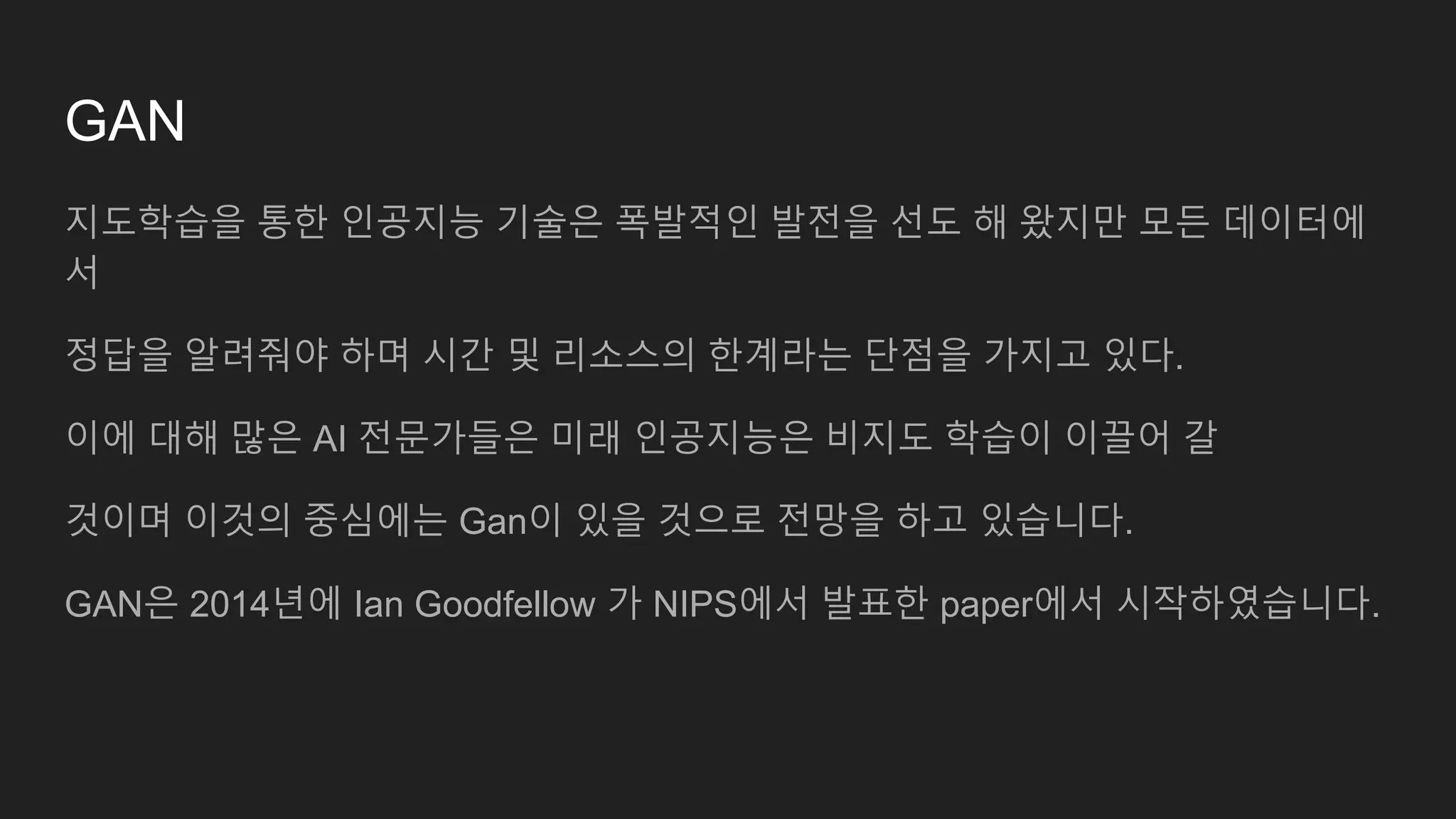 Gan Generative Adversarial Network Ppt