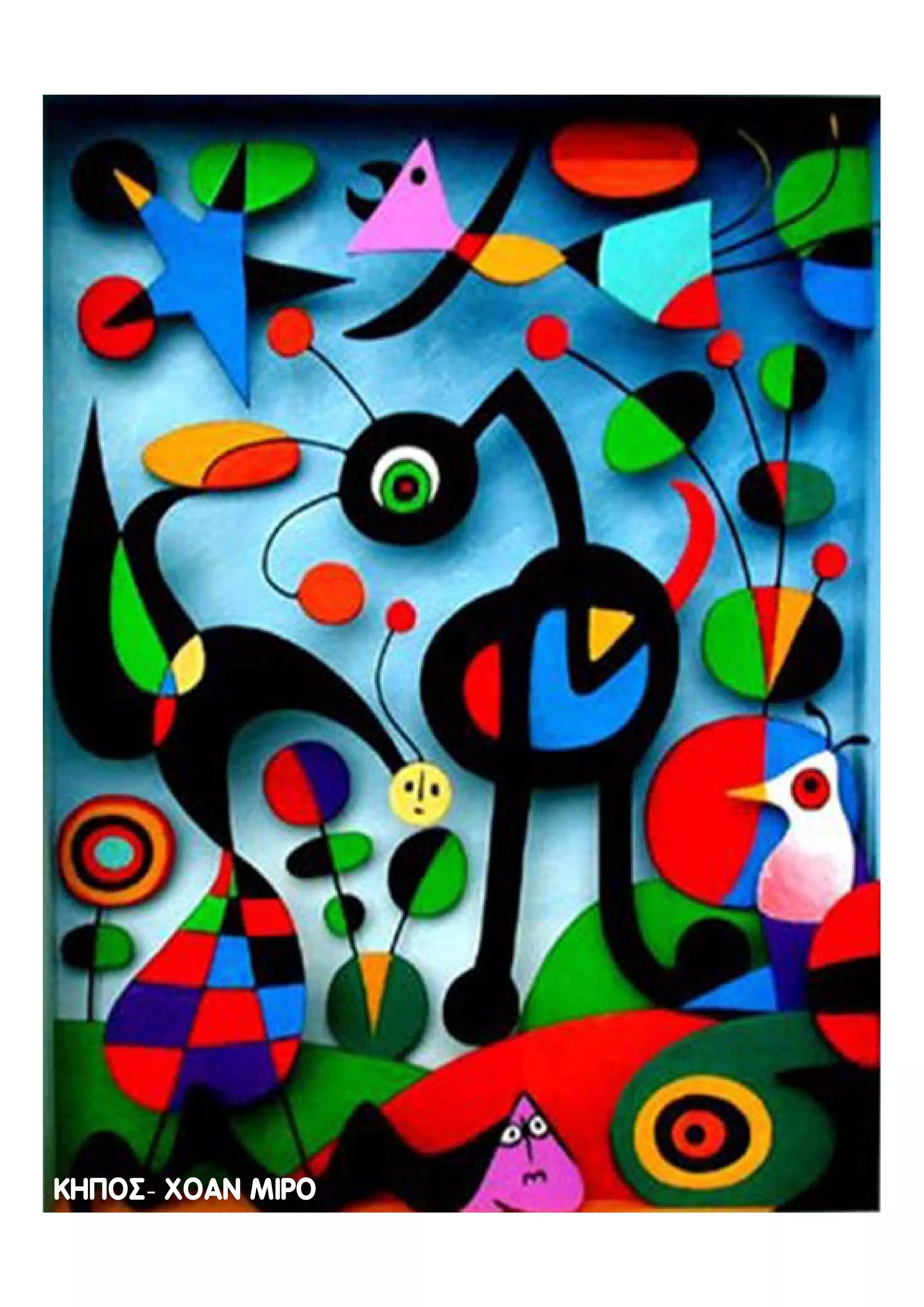Hoan miro | PDF