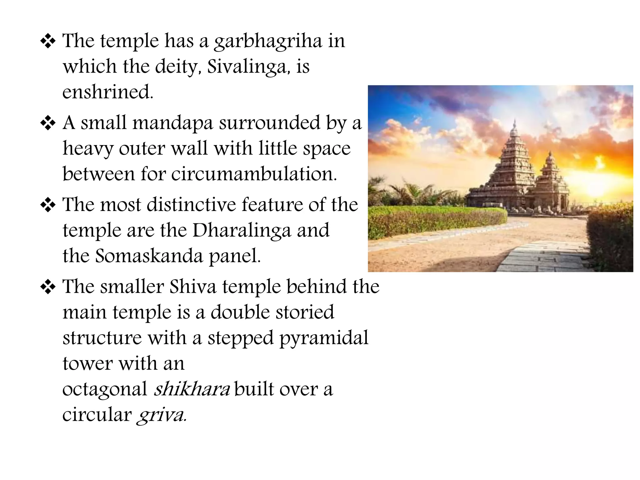 South Indian Temple Architecture | PPTX