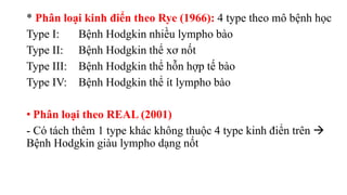 BỆNH HỌC HỆ BẠCH HUYẾT | PPTX