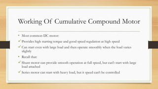 DC compound motor ppt | PPTX