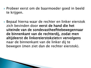 Hoe beelden maken | PPTX