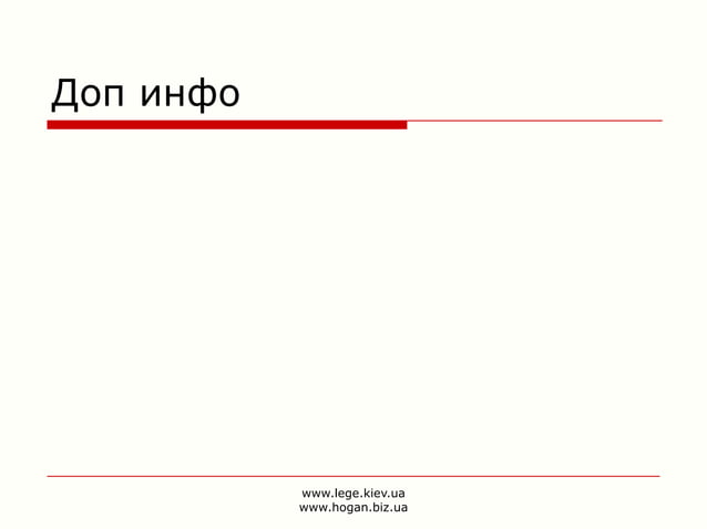 Hogan assessment systems | PPT
