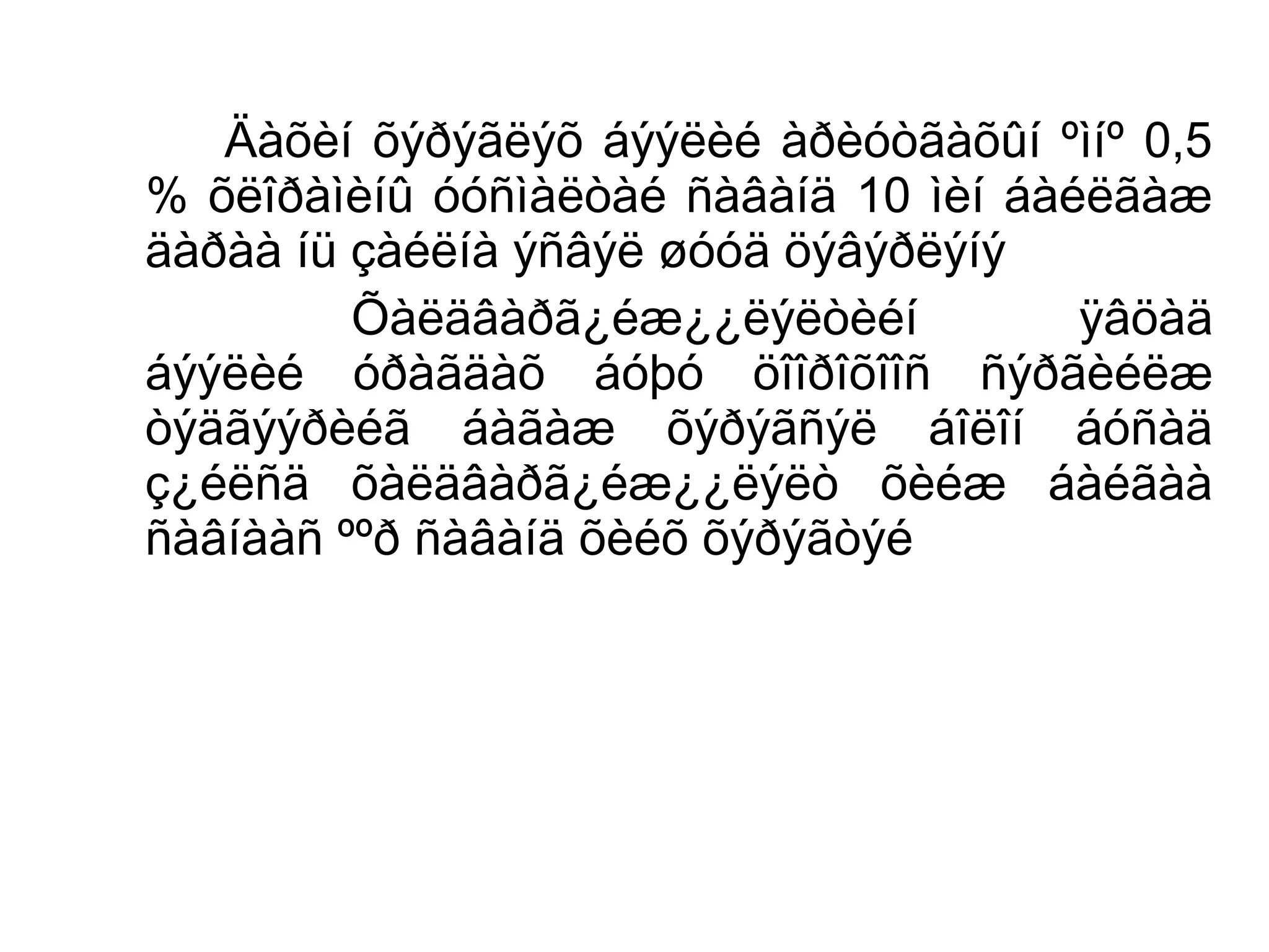 Hog hayagdal garugaah beelii umsuh | PPT