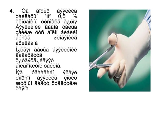 Hog hayagdal garugaah beelii umsuh | PPT