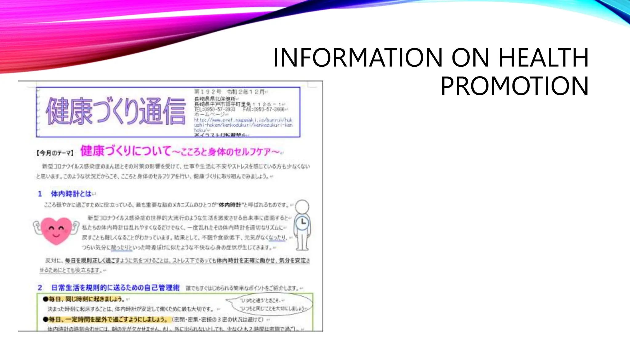 Hokenjo & hoken center in japanese healthcare system.pptx