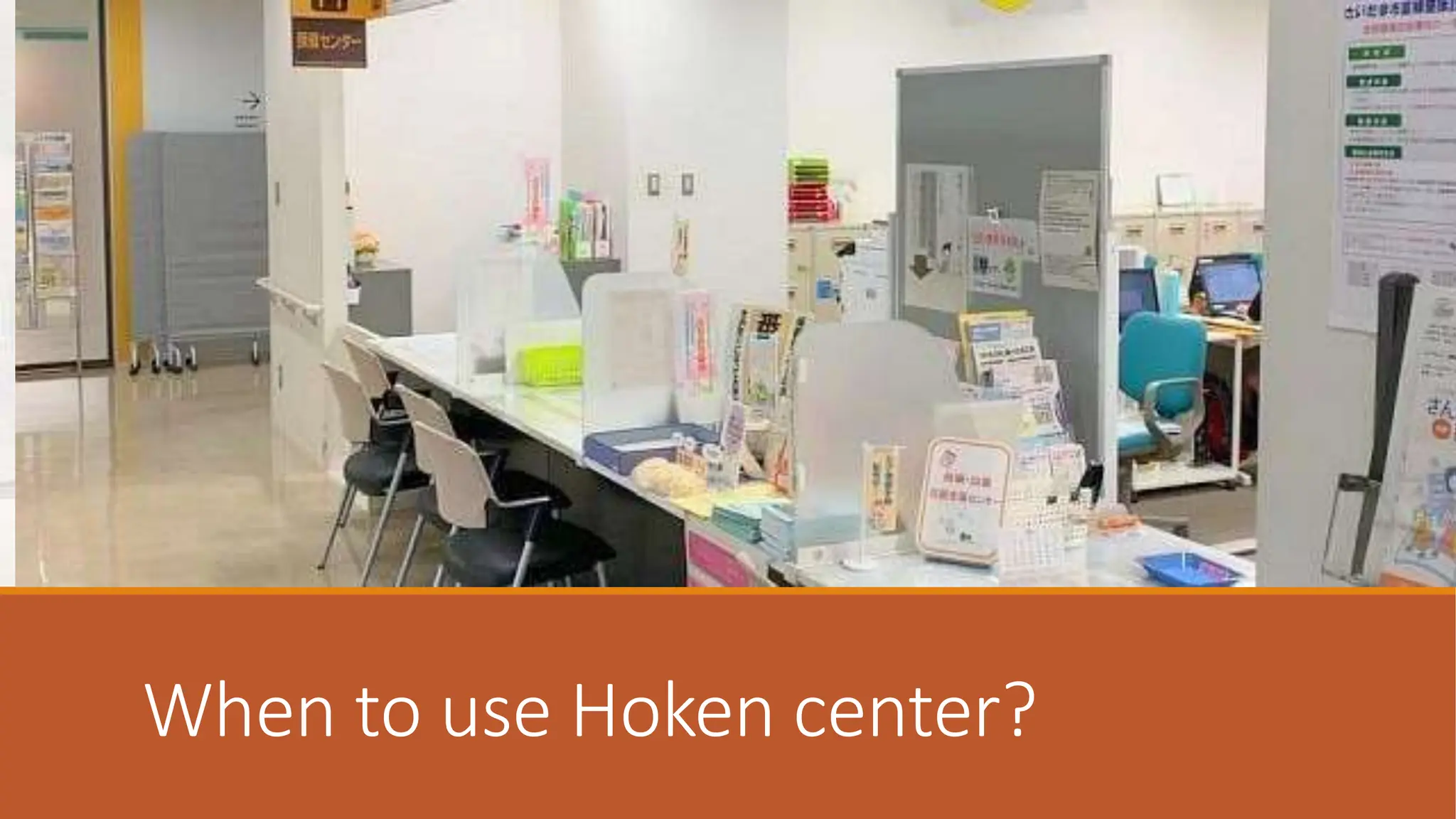 Hokenjo & hoken center in japanese healthcare system.pptx