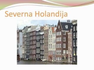 Holandija u slikama | PPTX
