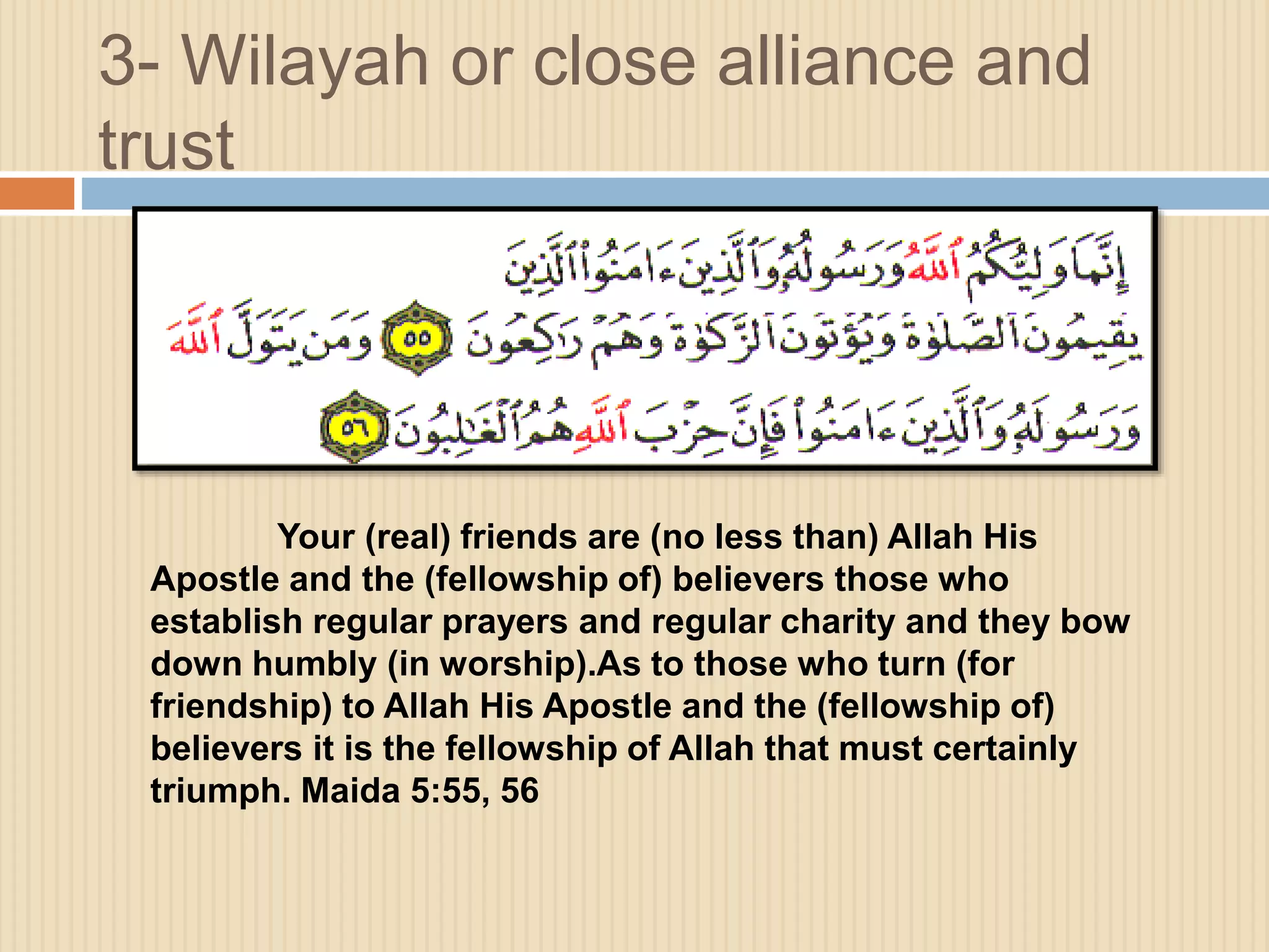Hold on to the rope of allah | PPT