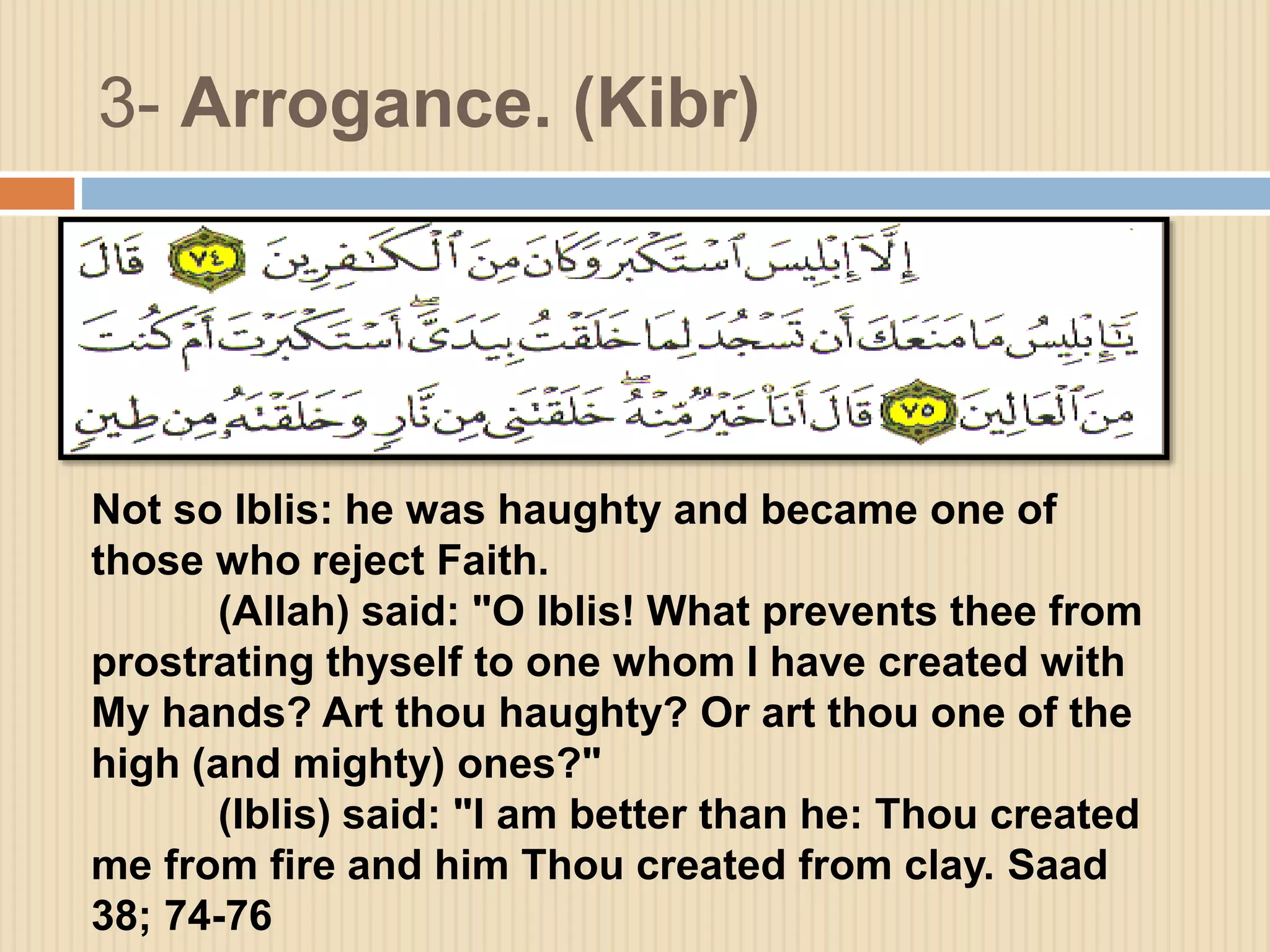 Hold on to the rope of allah | PPT