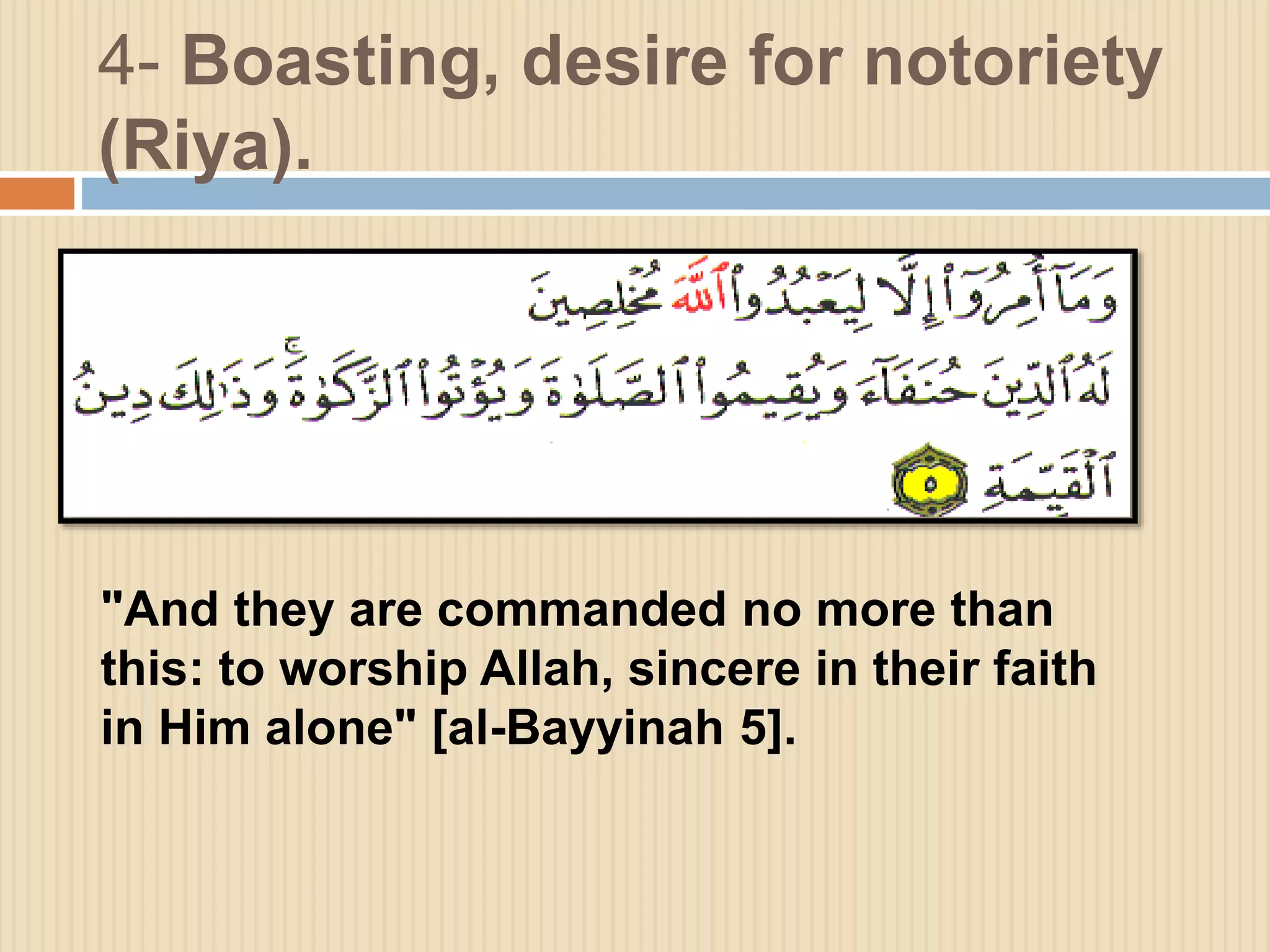 Hold on to the rope of allah | PPT