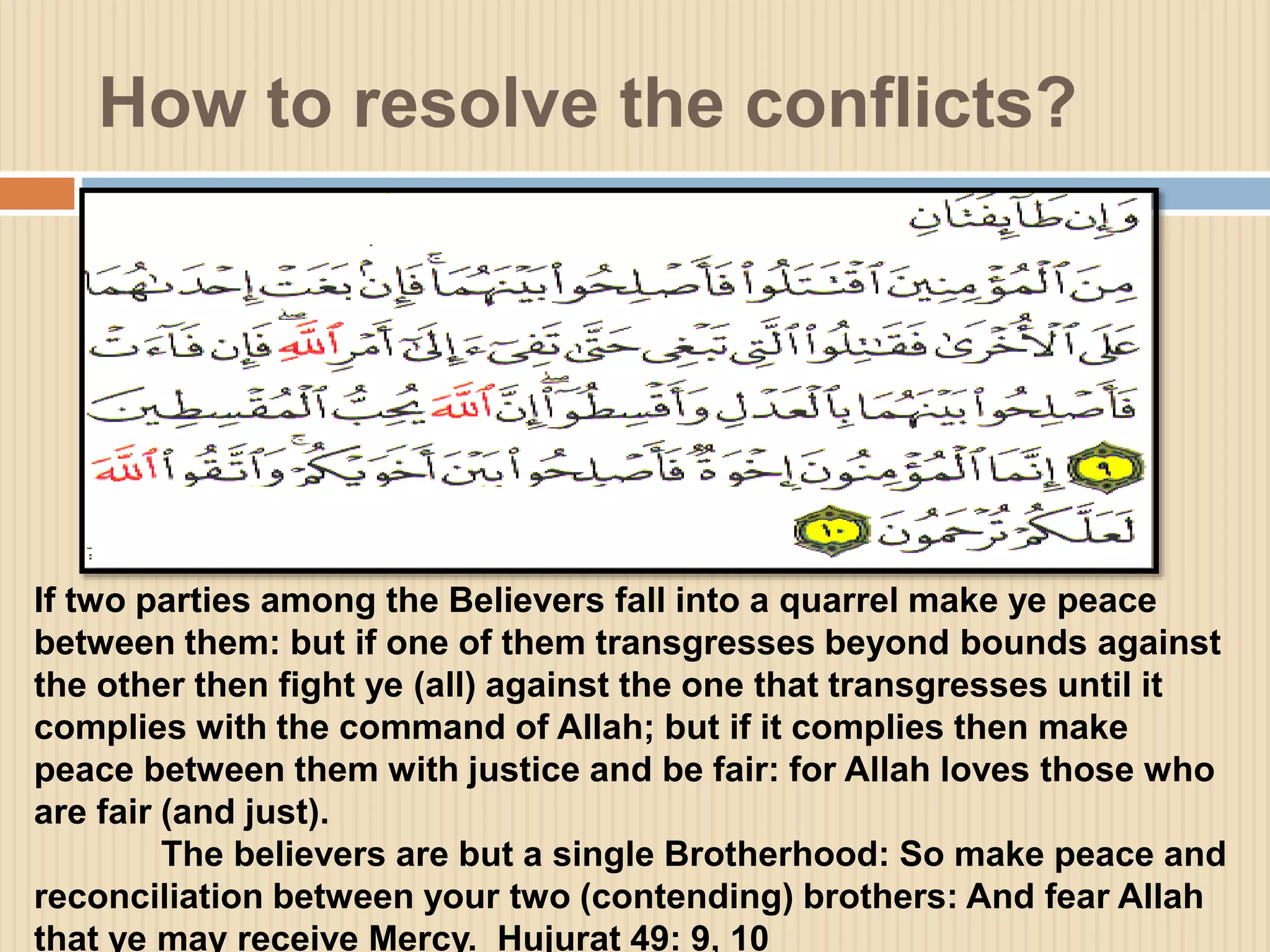 Hold on to the rope of allah | PPT