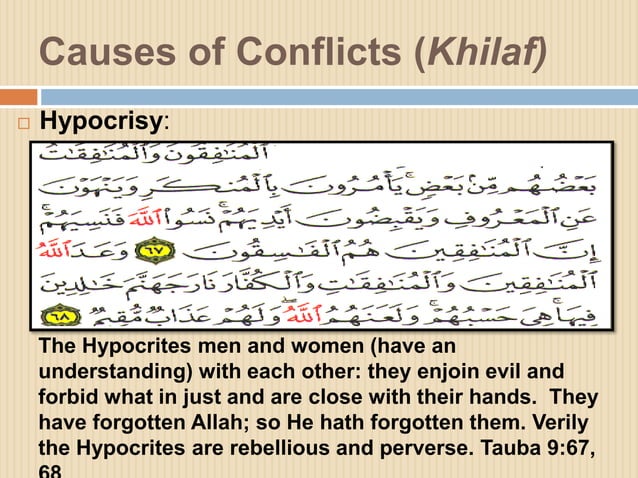 Hold on to the rope of allah | PPT