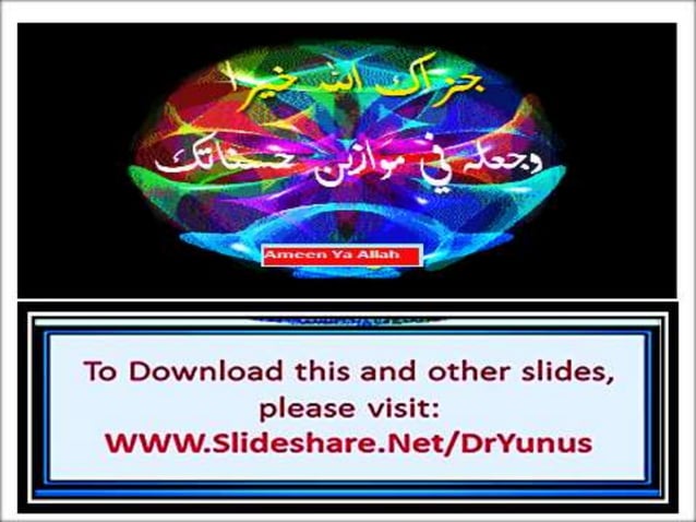 Hold on to the rope of allah | PPT