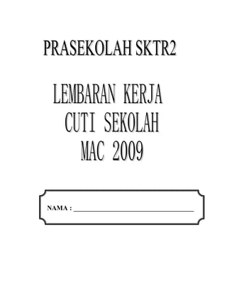 Holiday homework prreschool | DOC