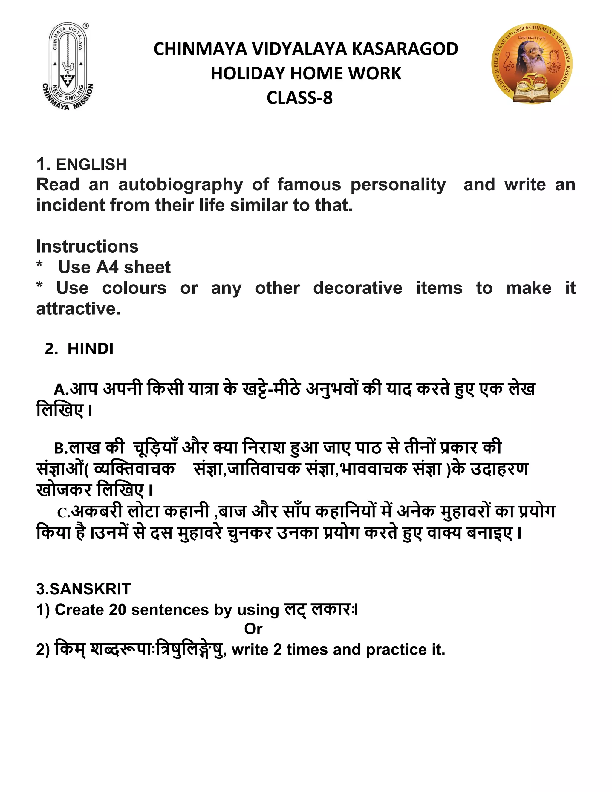 HOLIDAY HOMEWORK.pdf