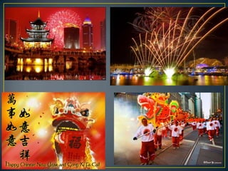 Holidays around the world!!! | PPTX