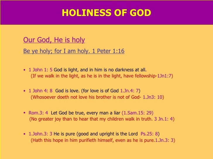 Holiness Of God