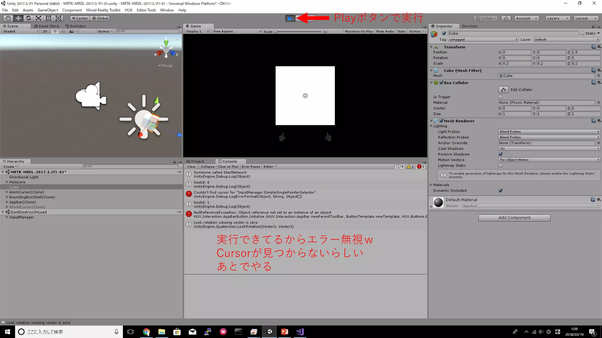 Hololens Mrtk Mrdl Unity 2017 3 1f1