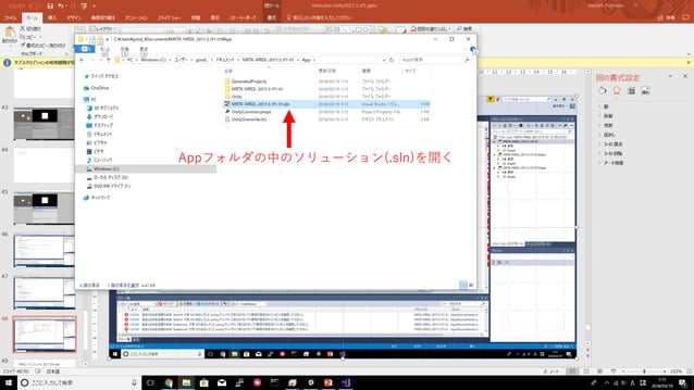 Hololens Mrtk Mrdl Unity 2017 3 1f1