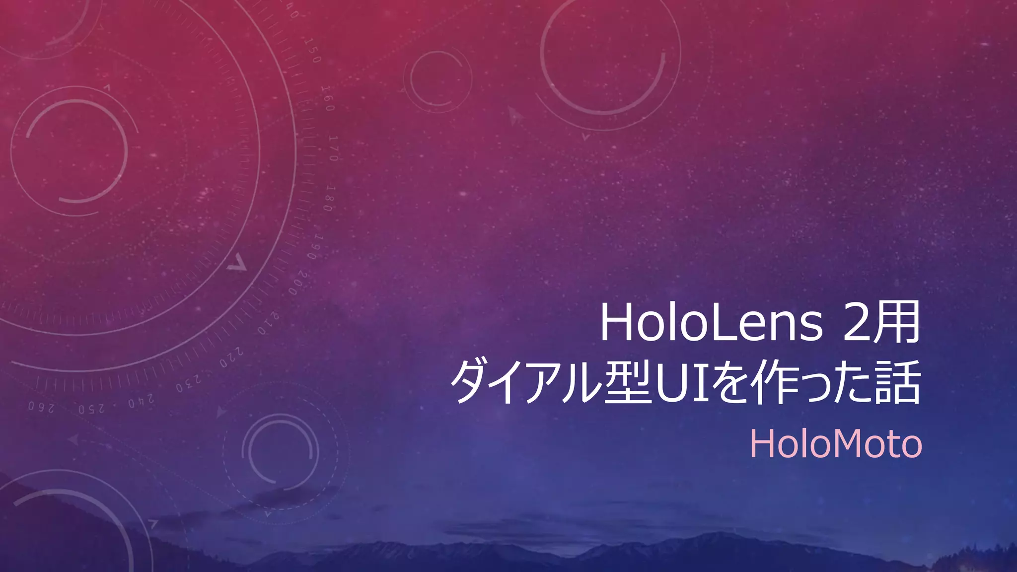 Holo lens 2_dialui | PPT