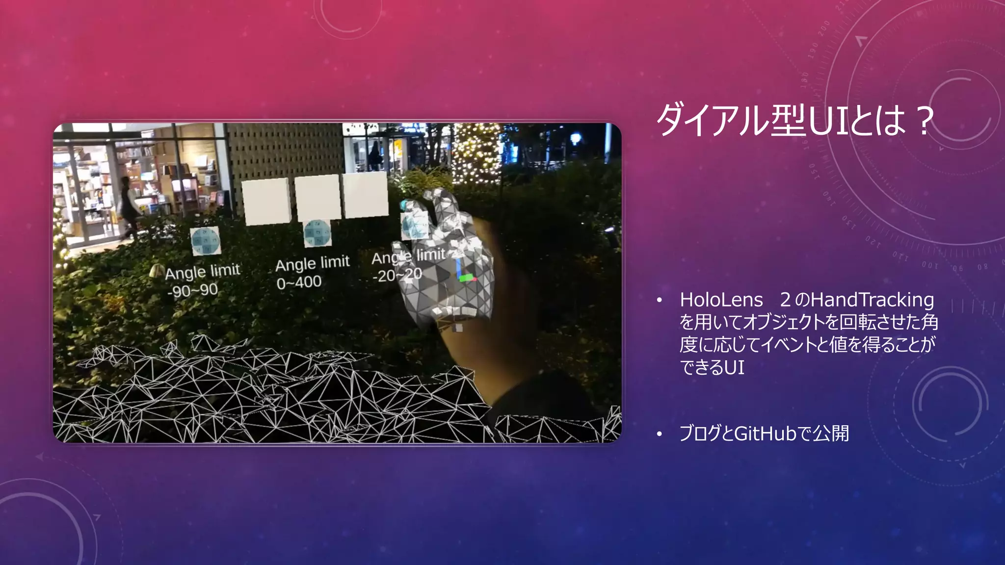 Holo lens 2_dialui | PPT