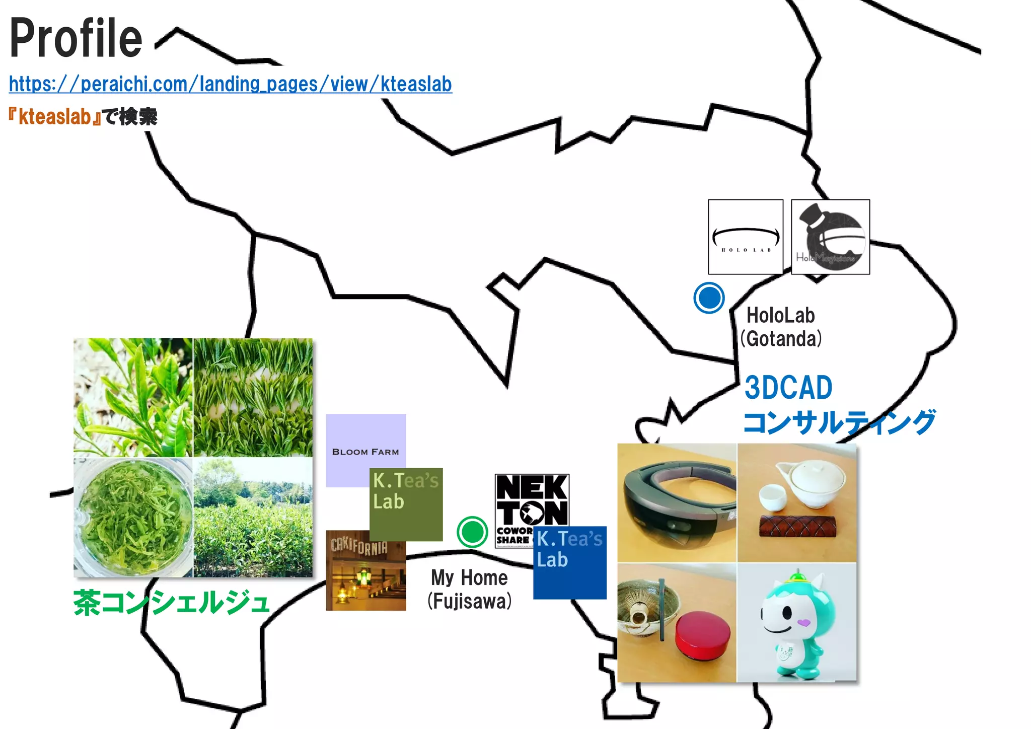 Holo lens meetup_kyoto_doc2 | PDF | 3-D Graphics | Computer Software ...