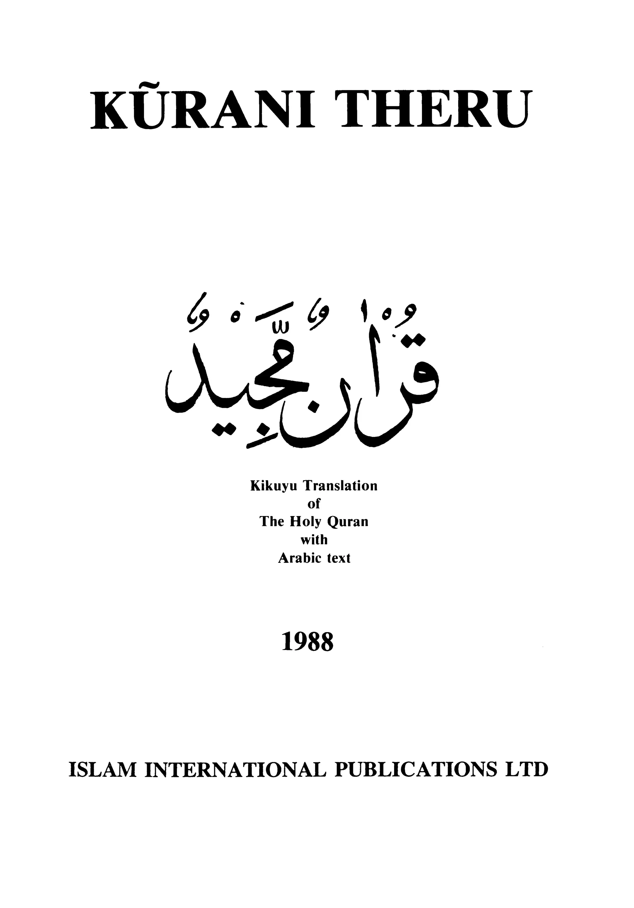 The Holy Quran Arabic Text and Kikuyu Translation | PDF | Islam ...