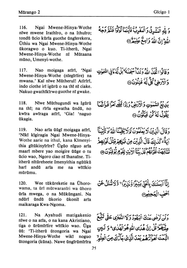 The Holy Quran Arabic Text and Kikuyu Translation | PDF