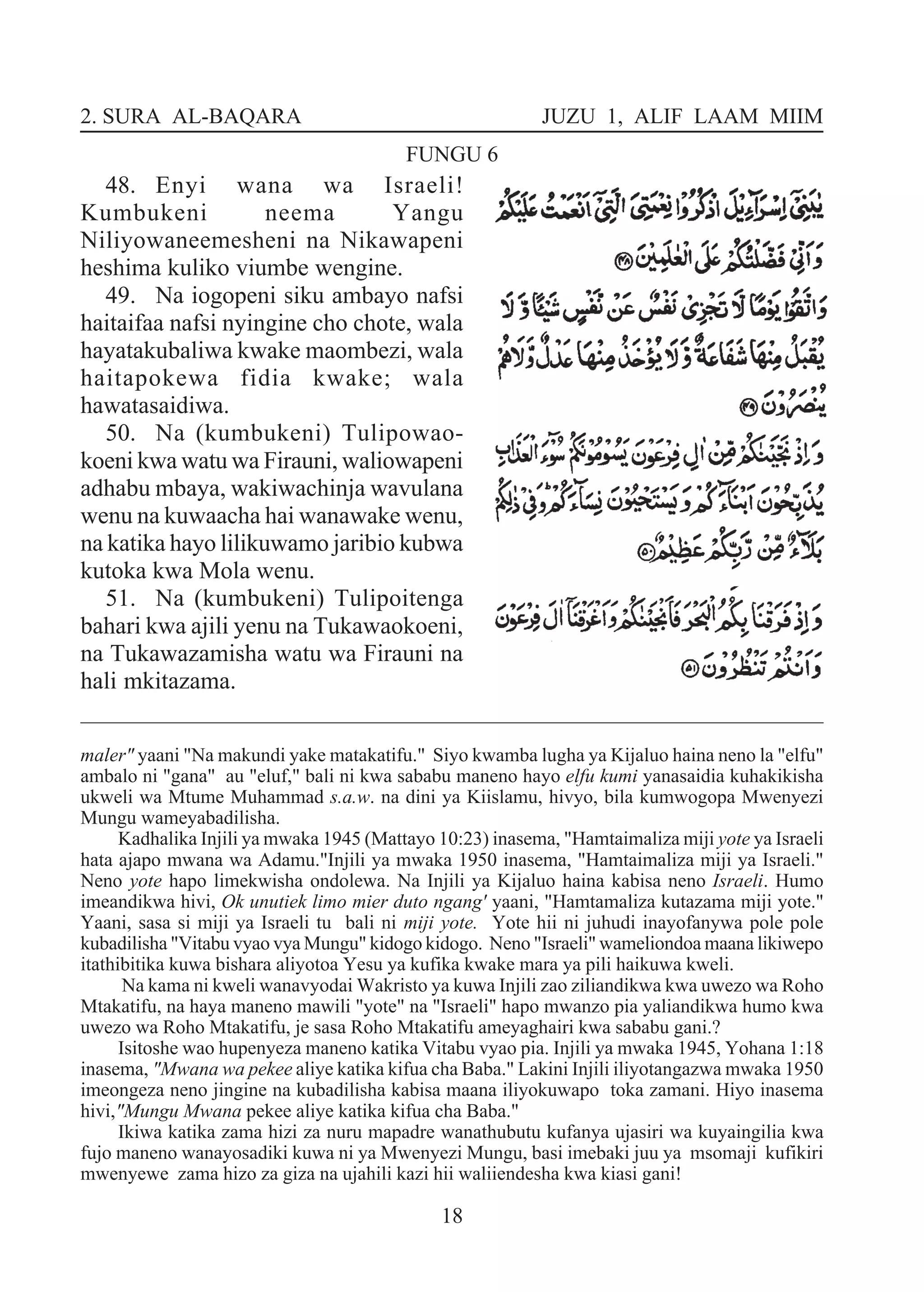 The Holy Qur'an Arabic text and Swahili translation | PDF