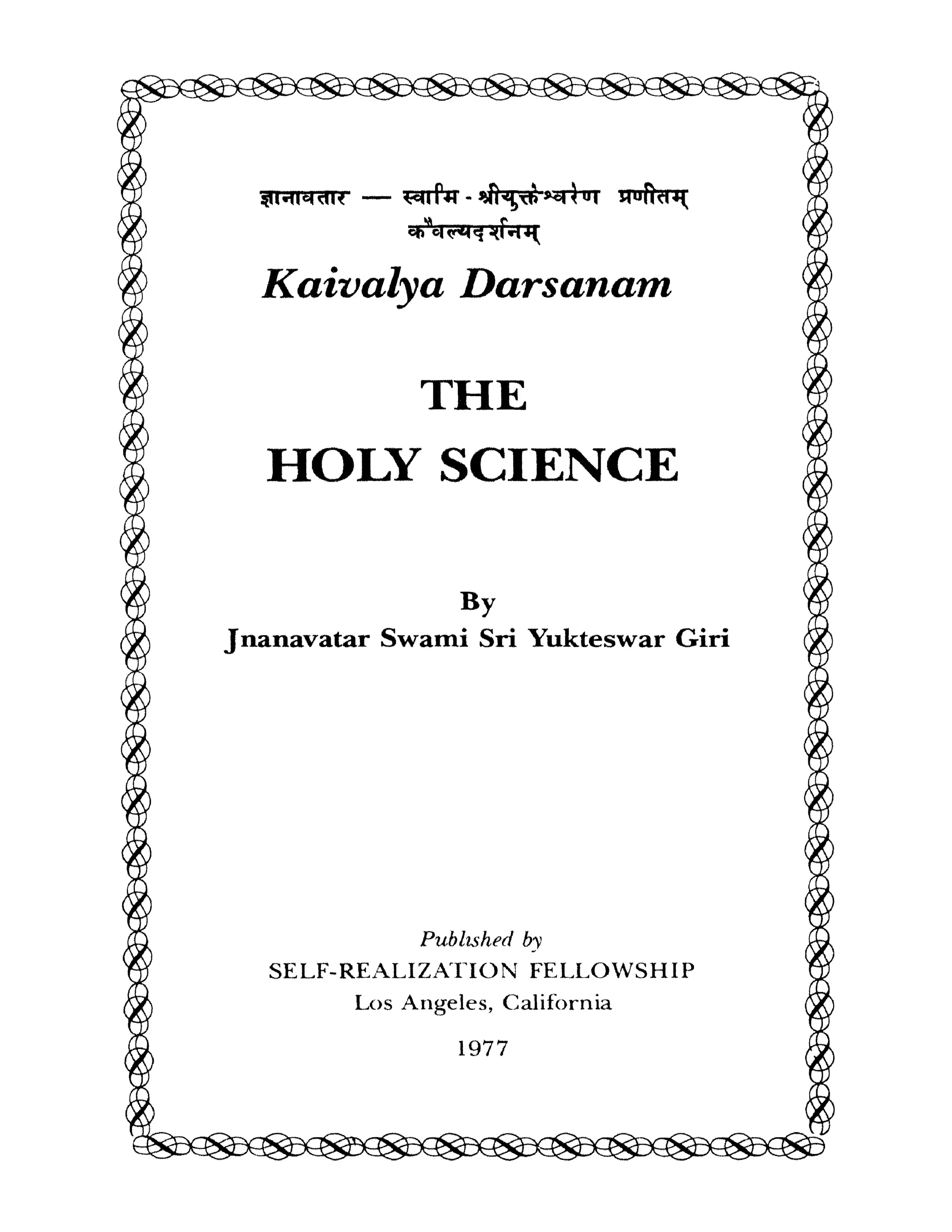 Holy science valorvaloraavaloravaloravaloravaloravaloravalora | PDF