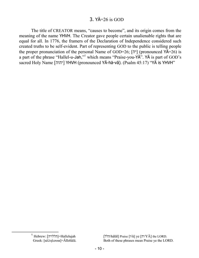 Holy City Bible Code | PDF