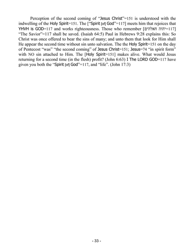 Holy City Bible Code | PDF