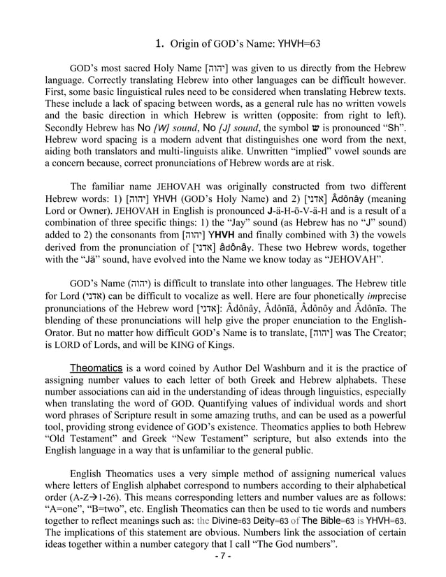 Holy City Bible Code | PDF