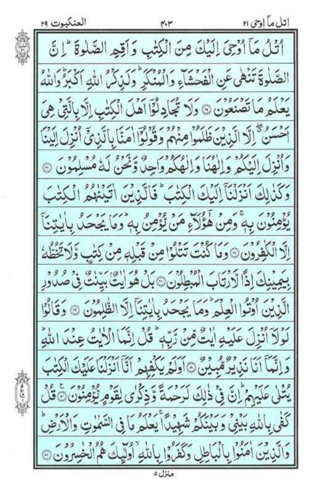 Exploring The Quran Pdf - armgreat